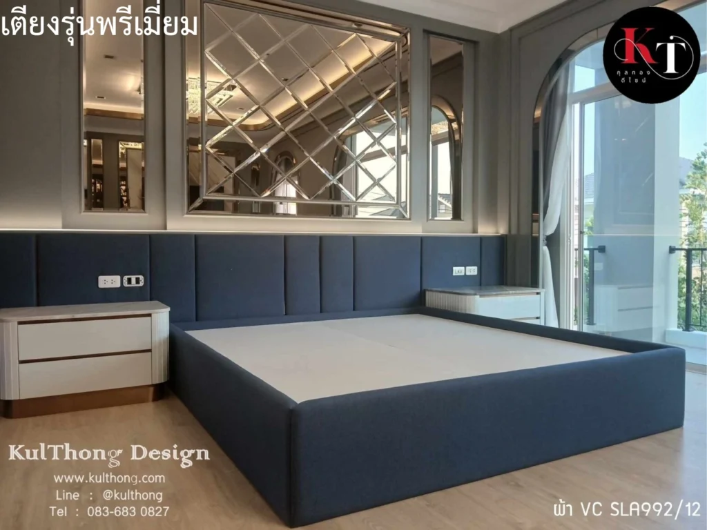 เตียงหุ้มผ้าบุหนังหรูหราสไตล์ลักชัวรี่ Luxurious leather upholstered ...