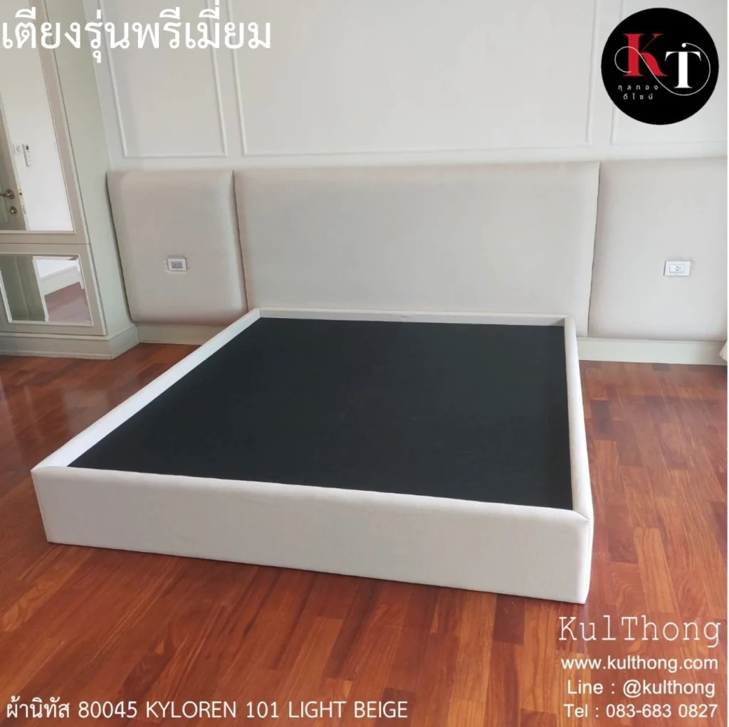 เตียงหุ้มผ้าบุหนังหรูหราสไตล์ลักชัวรี่ Luxurious leather upholstered ...