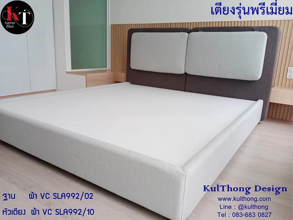 เตียงหุ้มผ้าบุหนังหรูหราสไตล์ลักชัวรี่ Luxurious leather upholstered ...
