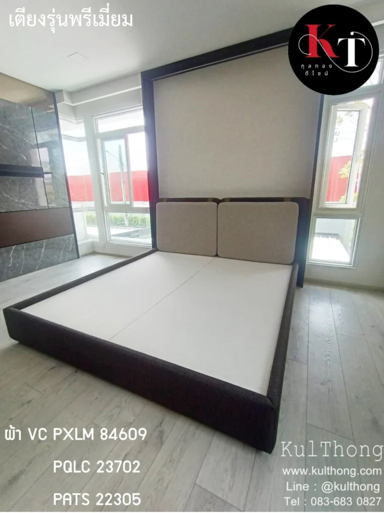 เตียงหุ้มผ้าบุหนังหรูหราสไตล์ลักชัวรี่ Luxurious leather upholstered ...