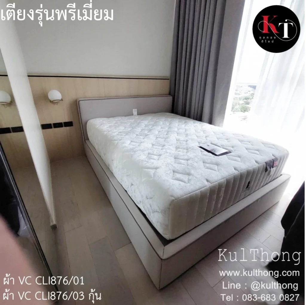 เตียงหุ้มผ้าบุหนังหรูหราสไตล์ลักชัวรี่ Luxurious leather upholstered ...