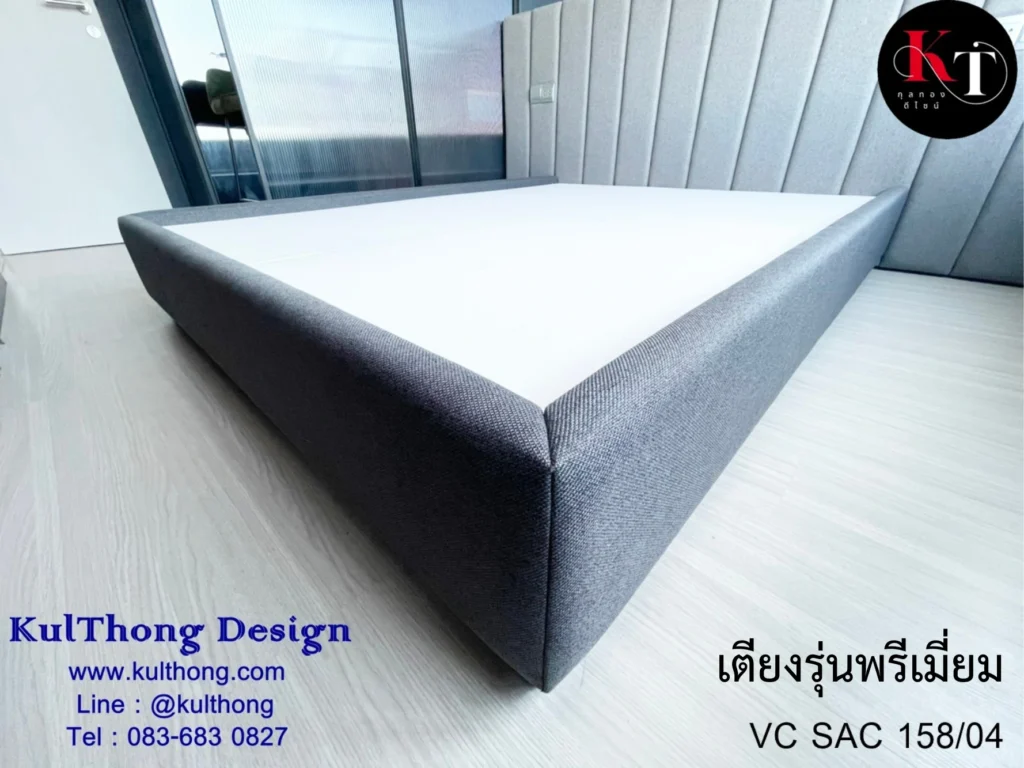 เตียงหุ้มผ้าบุหนังหรูหราสไตล์ลักชัวรี่ Luxurious leather upholstered ...